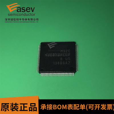 M30879FLGP LQFP100 微控制单片机 原装进口 欢迎咨询