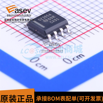 OPA2365AIDR OPA2365AID 运算放大器芯片 封装SOP8 全新原装