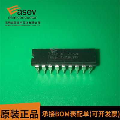 全新 TD62084 TD62084AP TDA62084APG 驱动芯片 直插 DIP-18