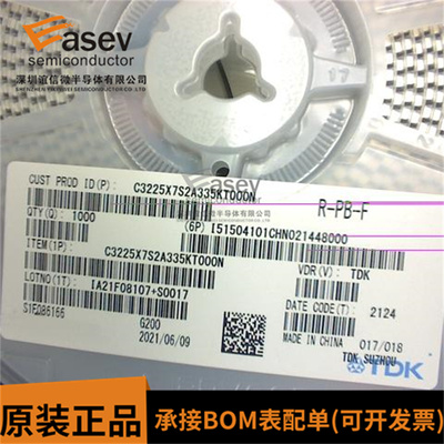 C3225X7S2A335KT000N 电容器(3.3uF ±10% 100V)
