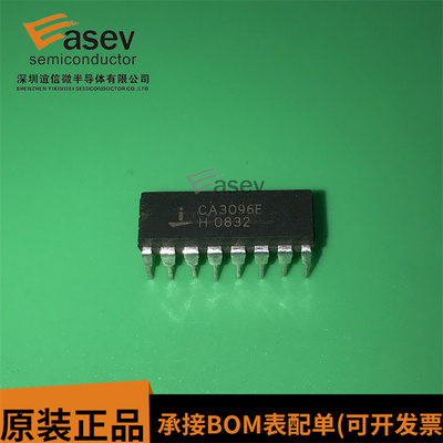 CA3096E DIP16 原装进口 集成电路 IC芯片 欢迎咨询