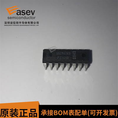 FZH251 西门子集成块电子元件 进口双列16直插脚DIP封装