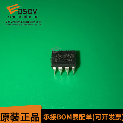 NE5534N NE5534AN DIP8 单运放 运算放大器芯片 全新现货 可直拍