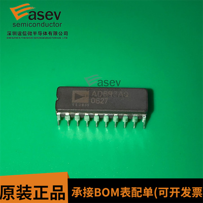 全新原装正品AD693AQ 环路供电4-20 mA传感器发射机