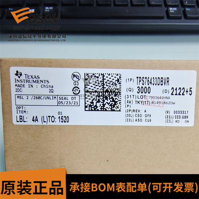 全新稳压器TPS76433DBVR封装SOT23-5丝印PBMI电压输出3.3V直拍