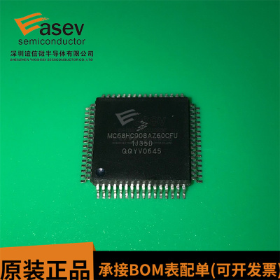MC68HC908AZ60ACFU MC68HC908AZ60CFU 贴片QFP64 微控制器芯片