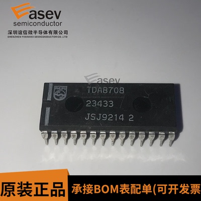 TDA8708 DIP28 原装进口 集成电路 IC芯片 欢迎咨询