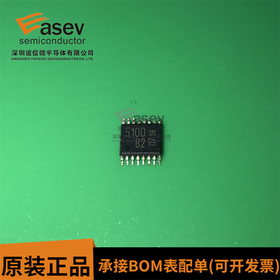 TDA5100B2 5100B2 TDA5100B3 5100B3 TSSOP-16 汽车电脑板芯片