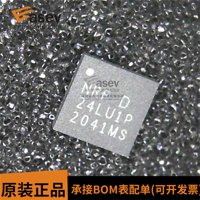 全新原装 NRF24LU1P-F16Q32-R NRF24LU1P 射频收发器芯片 QFN32