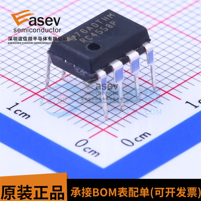 全新原装进口 RC4558P RC4558 运算放大器芯片IC 直插DIP-8