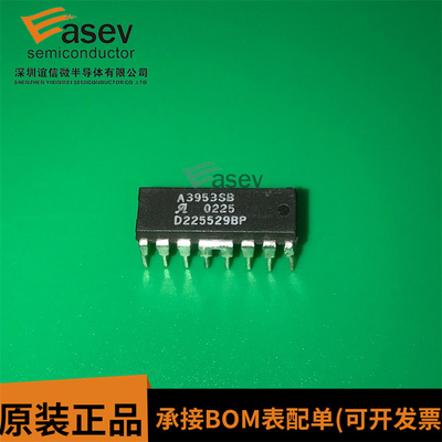 A3953SB DIP16 原装进口 集成电路 IC芯片 欢迎咨询
