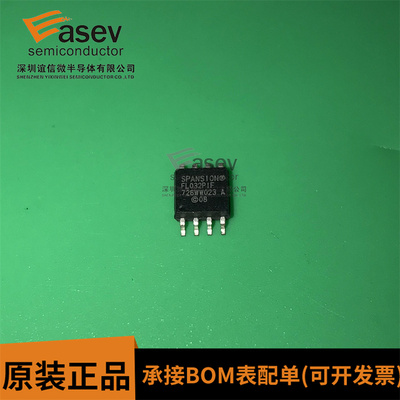 FL032PIF S25FL032P0XMFI011 S25FL032PIF SOP8贴片 原装现货直拍