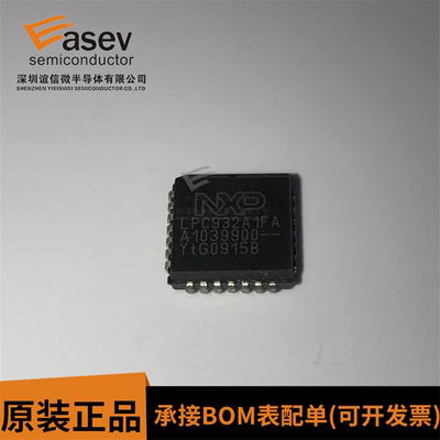 P89LPC932A1FA 丝印LPC932A1FA 8位微控制器 PLCC-28封装