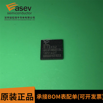 原装正品KSZ9031RNXIA-TR 以太网控制芯片 封装QFN-48全新接口IC