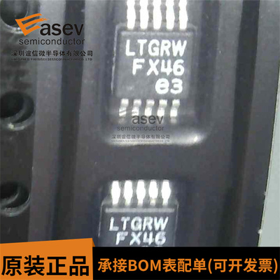 LT8609IMSE LT8609EMSE#TRPBF 丝印LTGRW 贴片MSOP10 开关稳压器