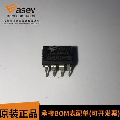 电源芯片 ICE3BR1765J 3BR1765J DIP8 全新原装进口