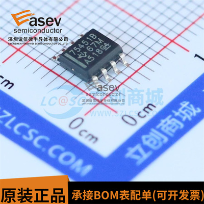 全新原装 SN75451BDR 丝印75451B 栅极驱动器芯片 封装SOP8