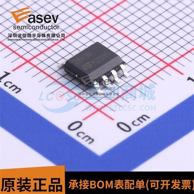 全新原装 UC3843BD1013TR 丝印3843B SOP-8 电流型PWM控制器芯片