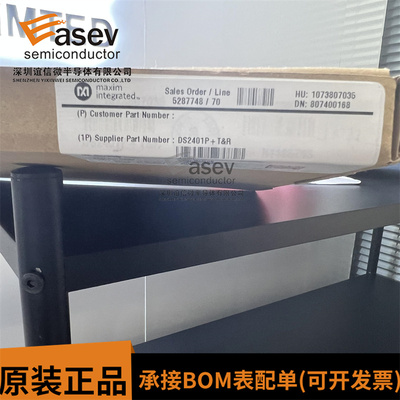 DS2401P+全新原装印字240164位安全验证IC 封装贴片TSOC-6脚
