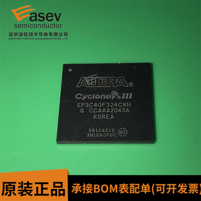EP3C40F324C8N BGA324 原装进口 集成电路 IC芯片 欢迎咨询