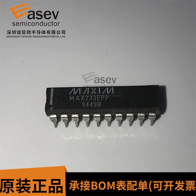 MAX233CPP MAX233EPP 进口电子元器件IC芯片 集成电路 双列直插