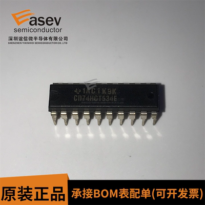 原装全新CD74HCT534E 74HCT534 DIP20 高速CMOS逻辑八路D型触发器