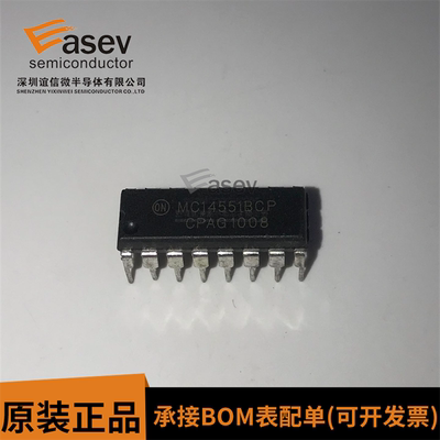 MC14551BCP DIP16全新现货四2通道模拟多路复用器/多路解复用器
