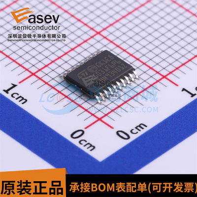 全新原装 STM32G031F6P6 TSSOP-20 ARM 芯片 32位微控制器-MCU