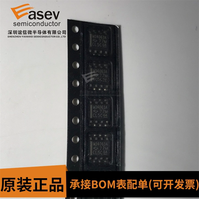 全新原装进口MC34063ADR SOIC-8贴片M34063A 开关稳压器芯片 现货