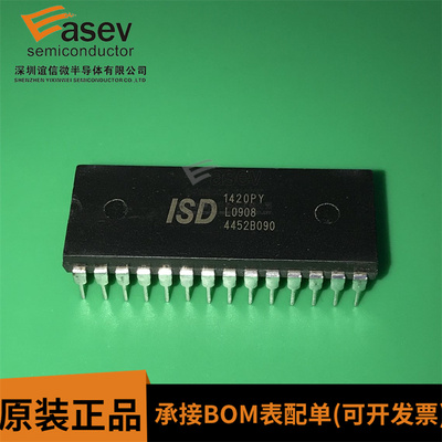ISD1420P ISD1420PY 语音芯片 原装正品 直插DIP-28 可直接拍下