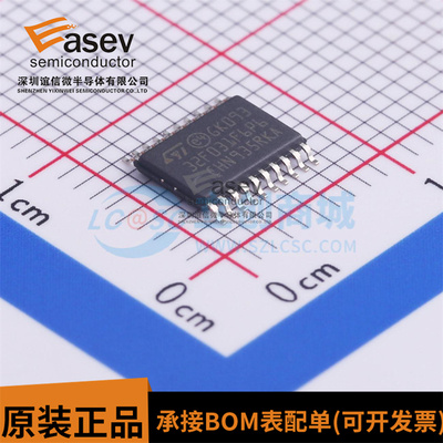 STM32F031F6P6 STM32F031F6P6TR 封装：TSSOP-20全新原装 现货