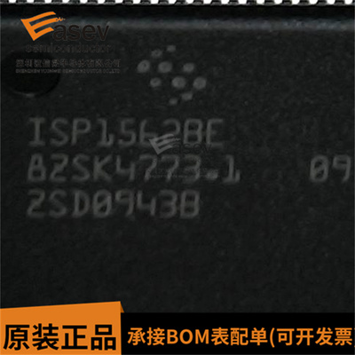 ISP1562 ISP1562BE QFP100脚贴片 嵌入式处理器芯片 全新原装