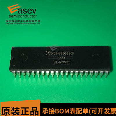 MC146805E2CP DIP40 原装进口 集成电路 IC芯片 欢迎咨询
