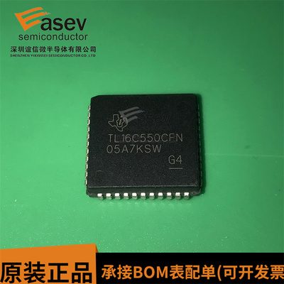TL16C550CFN TL16C550CFNR TL16C550 贴片PLCC44 全新原装热卖