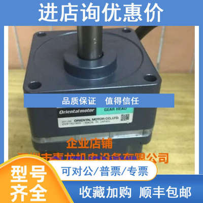 东方马达GFS4G15