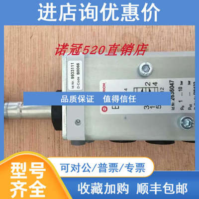 2636047IMI HERION海隆电磁阀2636065  2636000诺冠气动