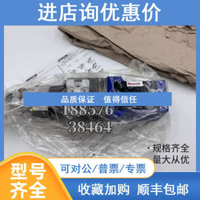 力士乐液压阀0811402004/DBETBX-10/315G24-37Z4M