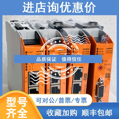议价KUNBUS模块 KUNBUS-GW No：100069 100073 100074