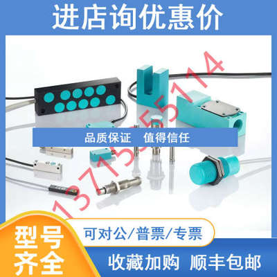 SECATEC传感器 MSR060SAKX 75858 接近开关30999 IMG12NNDK