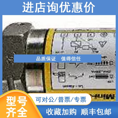 议价液位计液位开关Mobrey VT00 squing3/4in211000A1NA