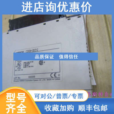 欧母龙C200H-OD212 C200H-OD212