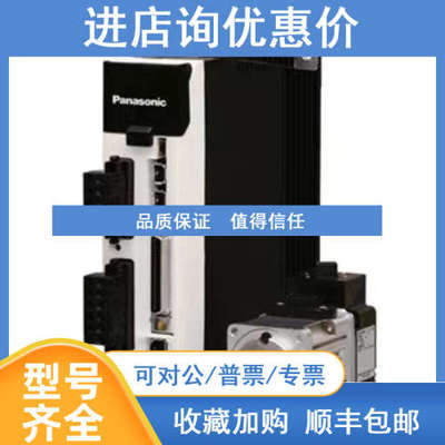 MEDHT7364E伺服驱动器