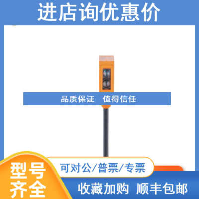 IFM 款易福门接近传感器 O6P201 O6P202 O6P204 O6P702 O6S202
