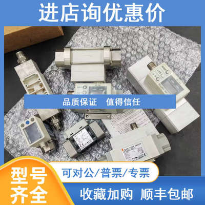 SMC流量开关 PF2W511-06-1/PF2W520-N03/PFM725-N7L-D-M