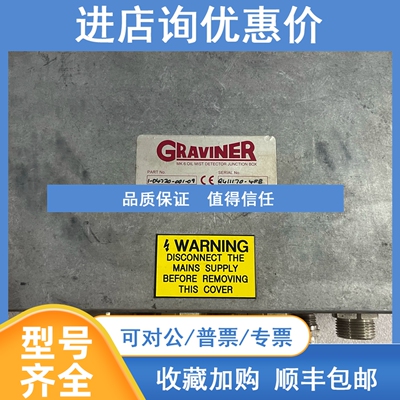 议价Graviner 44782-K117 接线盒