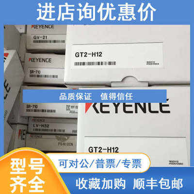 询价基恩士   fsn18nfu-6f原装