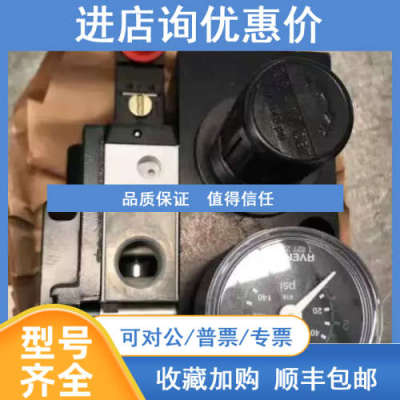 库存调压阀R424E10391 R424E10390 R424E07359原装