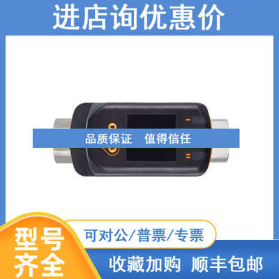 易福门插线插座EVC810 EVC811 EVC812 EVC813
