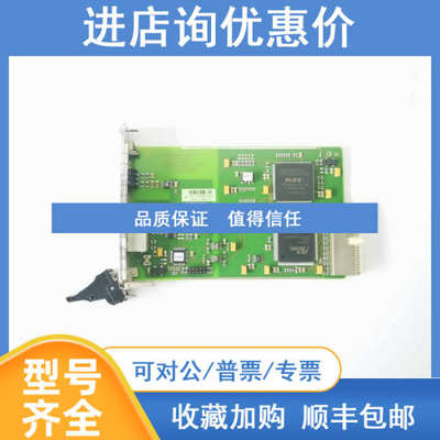 KONTRON控创通讯卡TASC-HF   LS3-HF   42.024-1010.1B/01