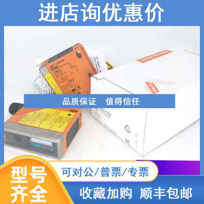 IFM光电开关O280 OGH281 OGP700 OGS280 OGP100 OGH700 OGH280